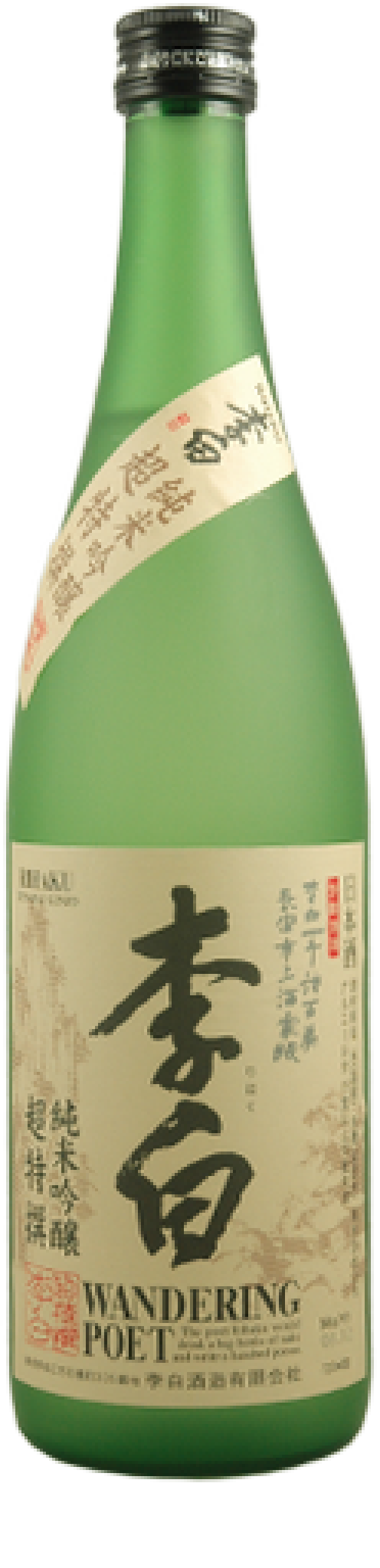 Rihaku Wandering Poet Junmai Ginjo Sake NV 720ml – Wine Lovers ...